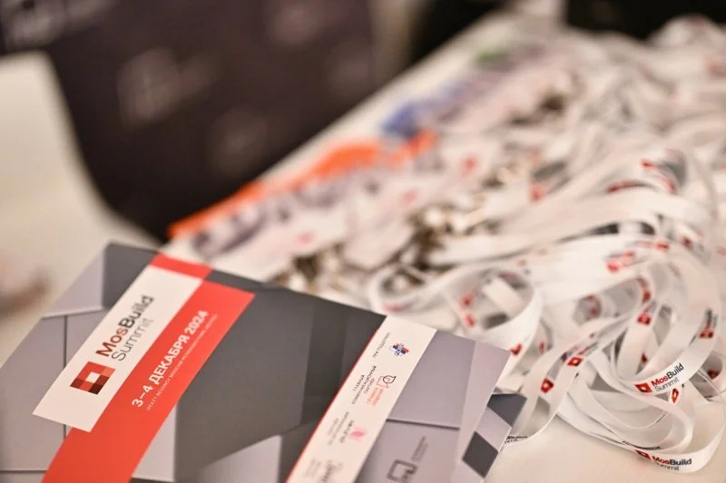 Итоги первого дня MosBuild Summit 2024 - Строительная газета